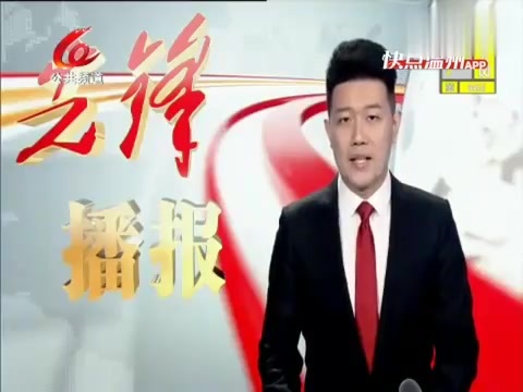 「温视频」鹿城:开展"体验技能生活·品味职业精彩"主题活动