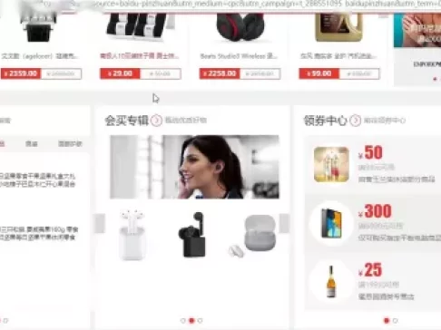php能做什么-程序媛女神讲述php发展