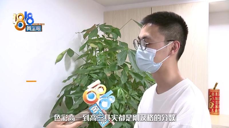 【男子疑因色弱不能考驾照被分手】近日小范表示,自己的色弱症对...