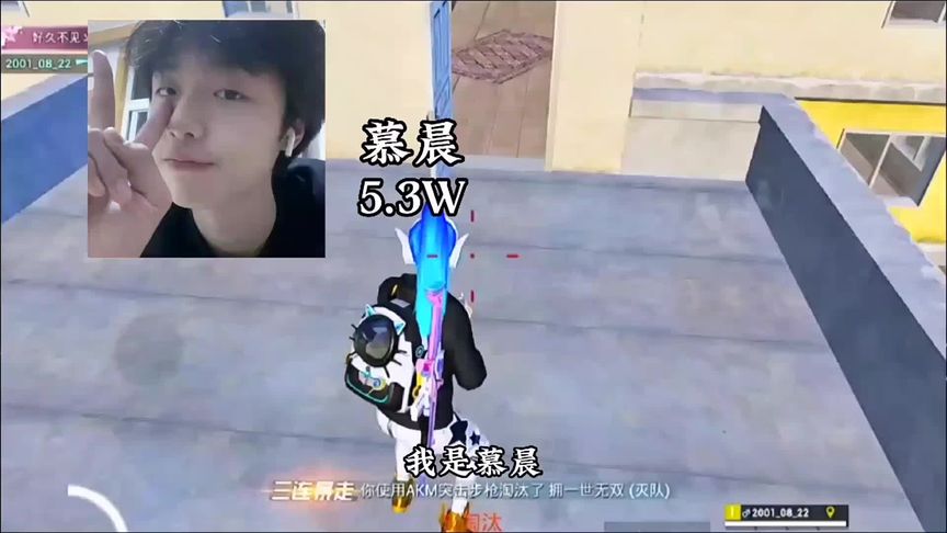 感谢各位主播,这是我挑战直播买设备的第二天了#和平精英