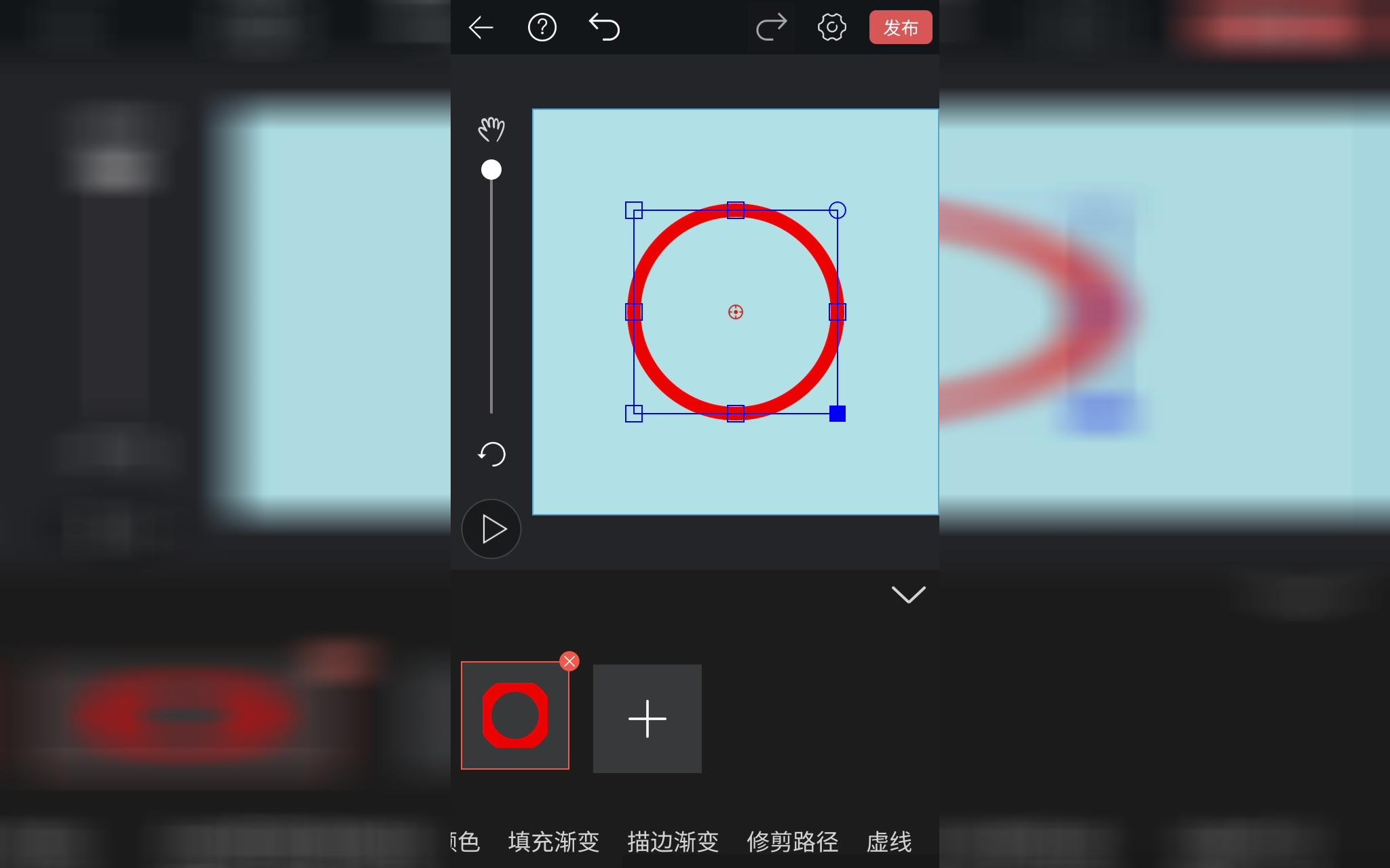 如何使用表情in手机app制作形状修剪路径动画(ae动画)