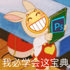 PS教程洋洋 