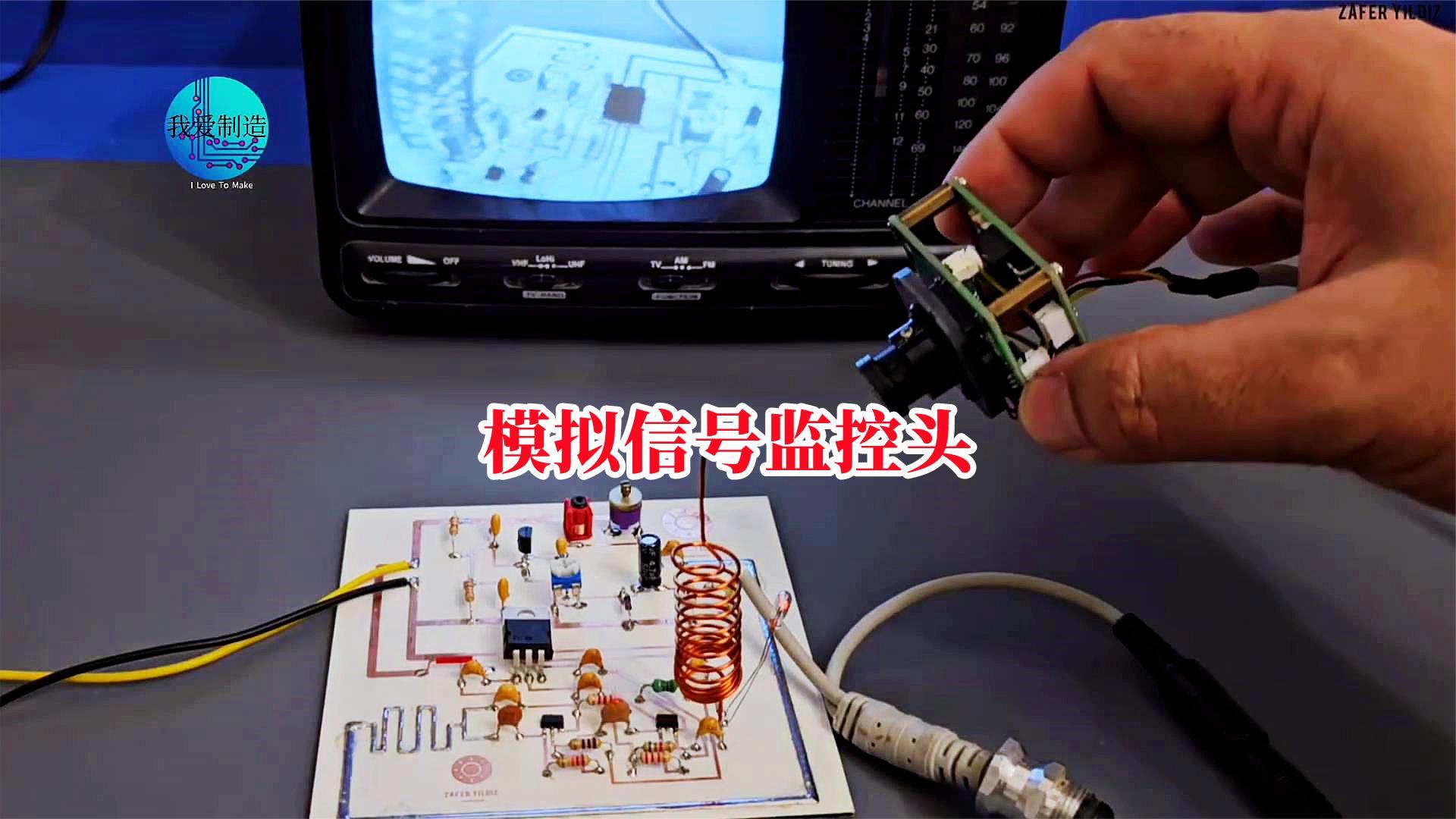 模拟视频信号如何无线传输?3个晶体管做个发射器,效果非常不错