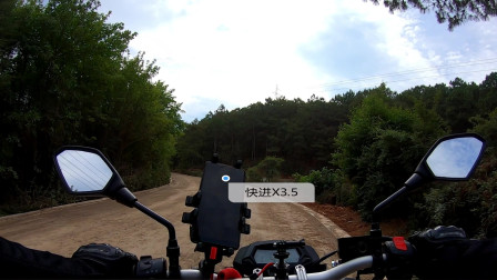 骑上心爱的小摩托测试gopro拍摄效果,路太难走了,坑坑洼洼