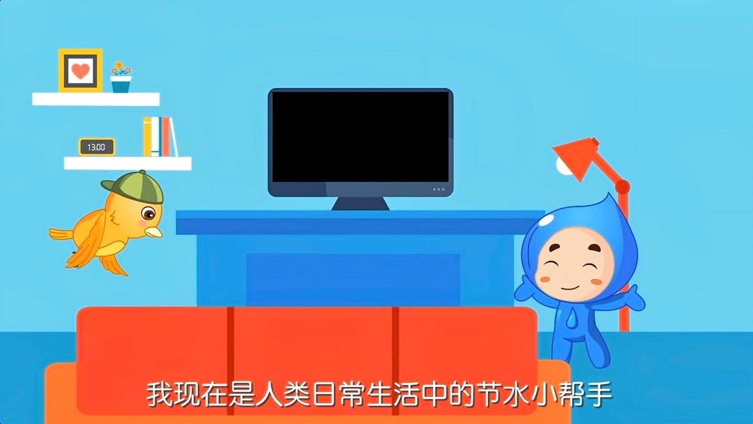 《节水总动员》(大众版)第7集 生活中如何节水