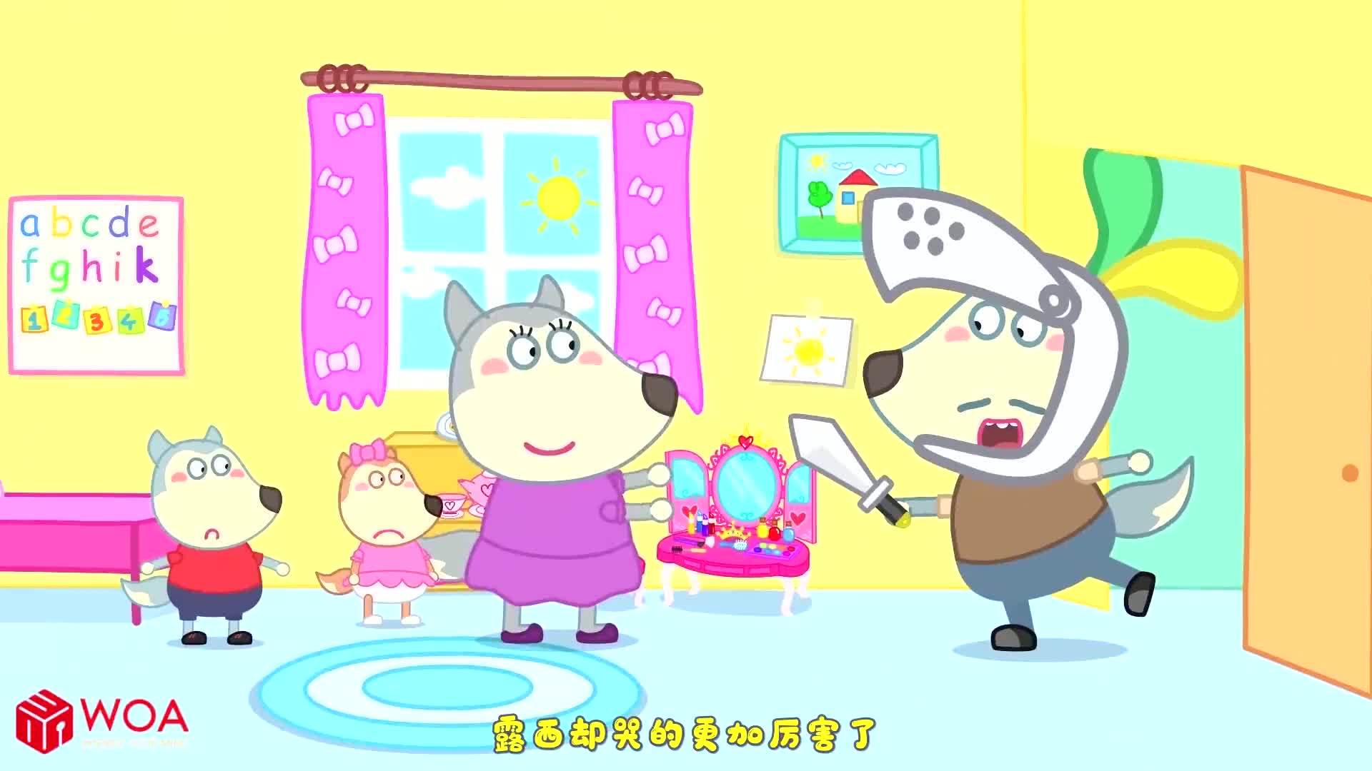 儿童卡通动画:露西做梦梦见在森林里飞奔,这是怎么回事?