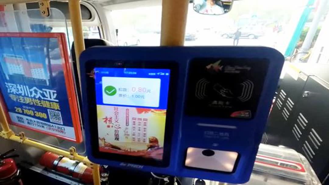 亲测,不用NFC也能刷公交了!打开微信一秒就行,快速又时尚!