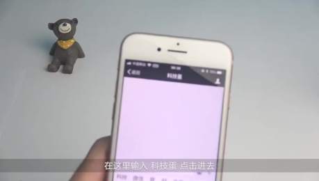 iPhone如何升级最新iOS12 Beta4,这样在手机上更新!