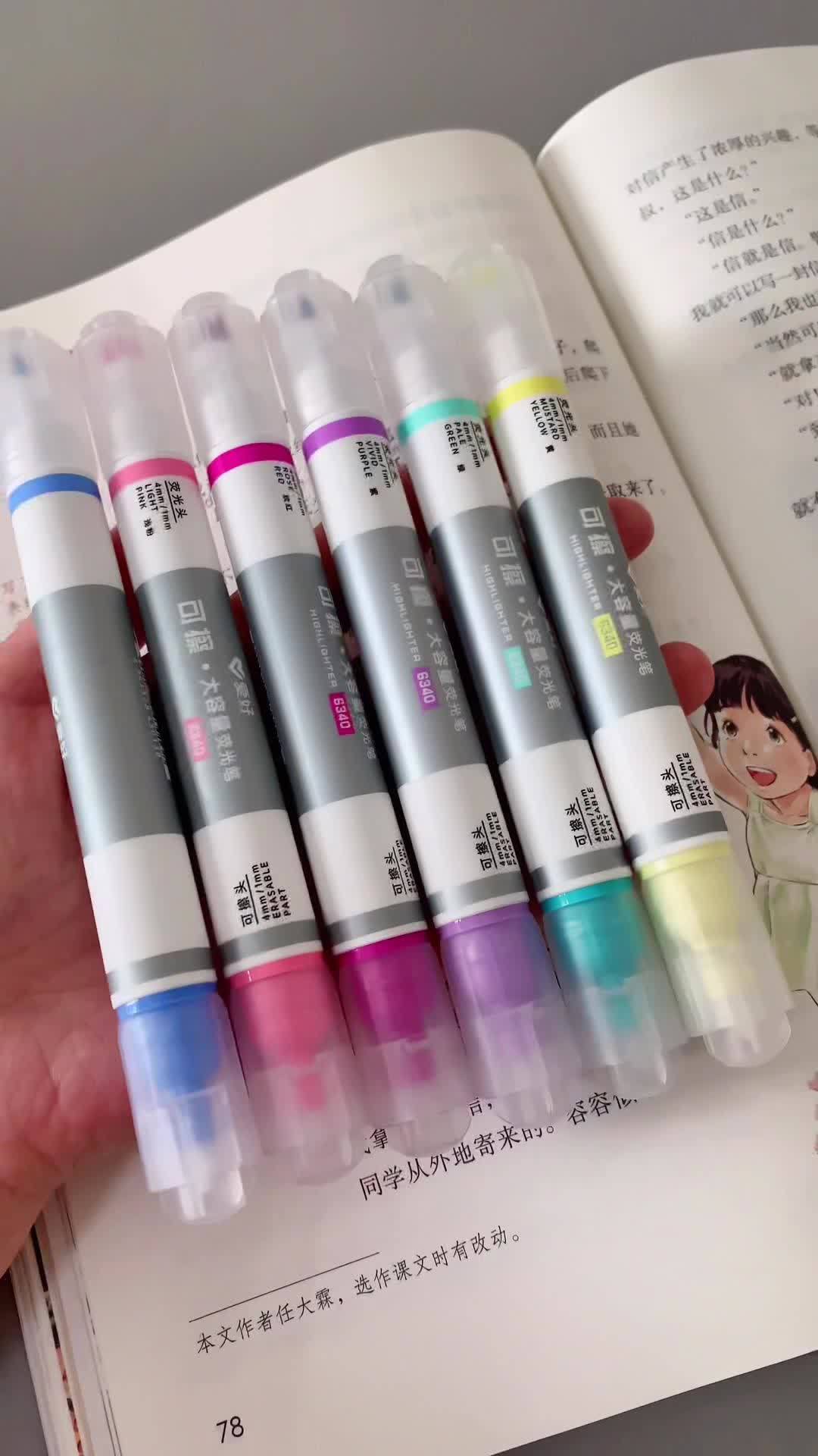 ...找到一款好用的记号笔,标注过了一目了然,画错了还可以擦掉,干净整洁