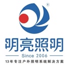 郑州明亮照明 