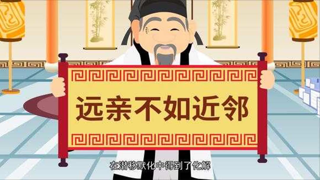 党建引领基层治理有妙招——近邻党建了解一下!