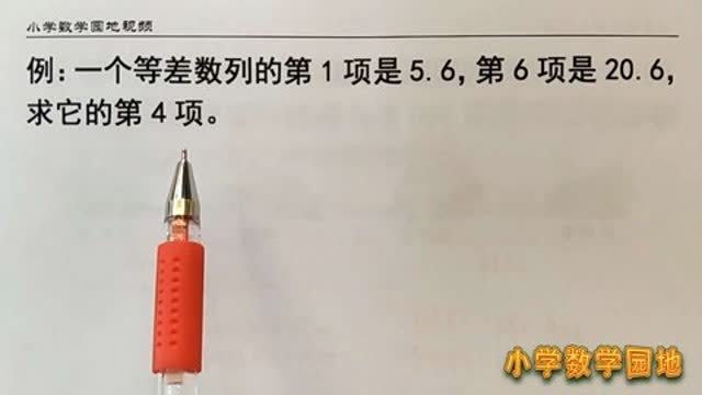 ...数列的通项公式推导