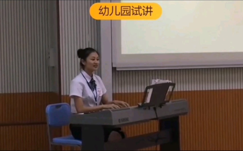 职场沟通小技巧-幼师篇