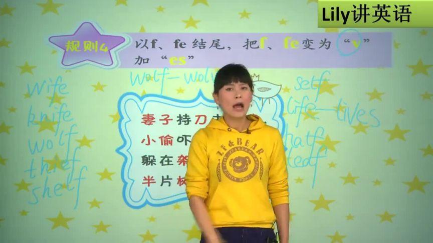 以“o”结尾的名词该怎么变成复数呢?