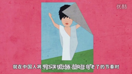 病毒动画 企业宣传搞笑动画 企业形象宣传片 创业广告 Flash扁平动画 ...