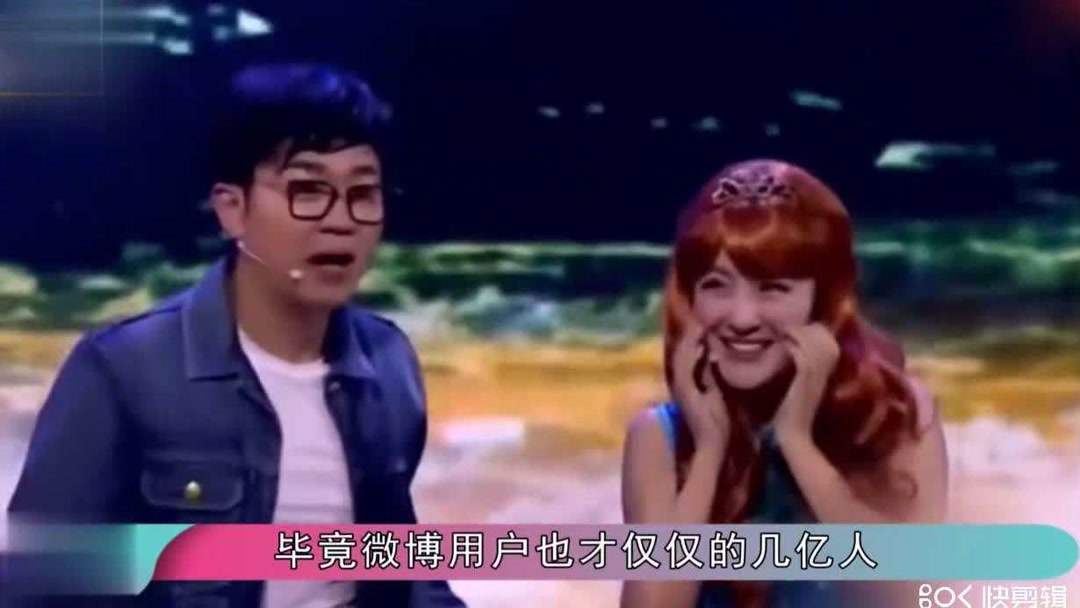 微博粉丝破亿的明星,只有这3个人,能找到第4个你打我