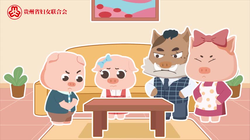 普法更生动!贵州省妇联《黔妹妹普法剧场》系列动画正式上线!