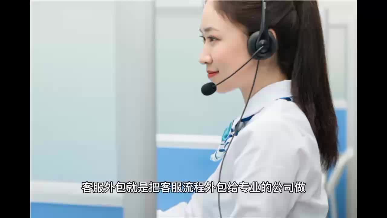京东店铺客服外包有用吗?外包客服能做些什么?