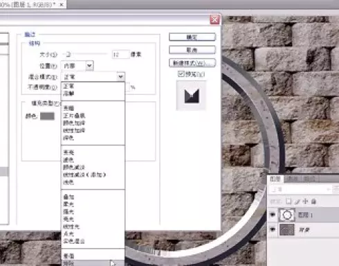 【PS视频学习教程精通篇】11 精通特效字:制作金属字
