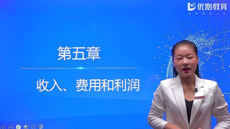 2020初级会计《会计实务》必备分录(六)