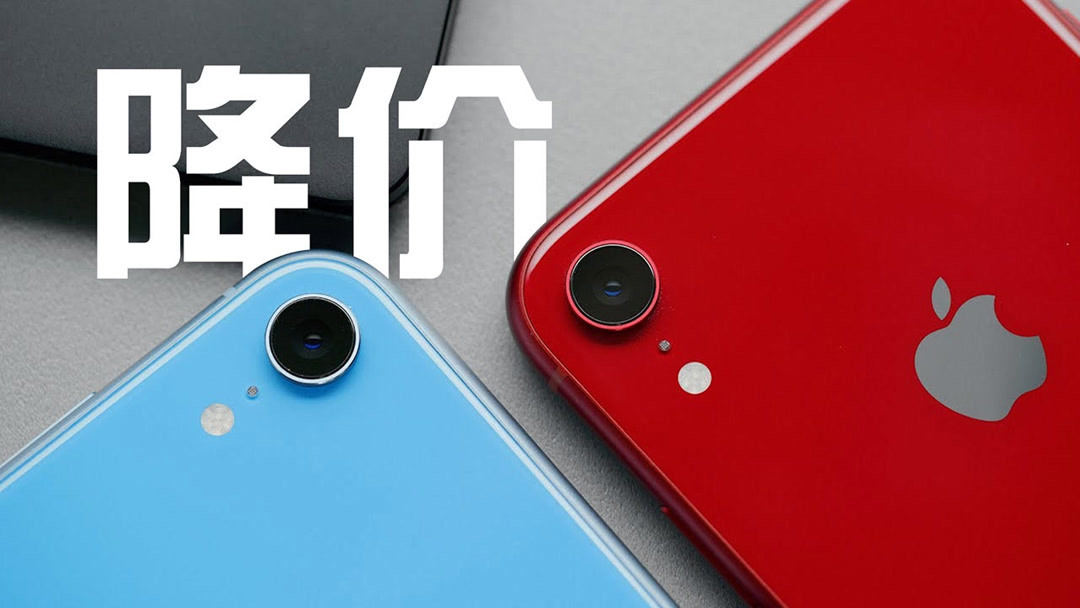 iPhone在第三方渠道持续降价,苹果官网推24期免息无补于事?