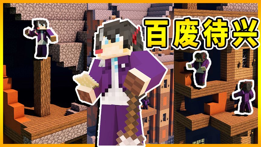 我的世界国家建设55:开创新农田,扩大酒馆人人都快乐!