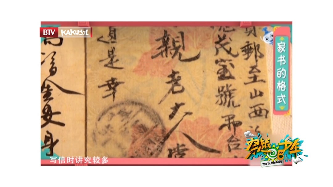 穿越吧少年:结绳记事,你知道是怎么来的吗