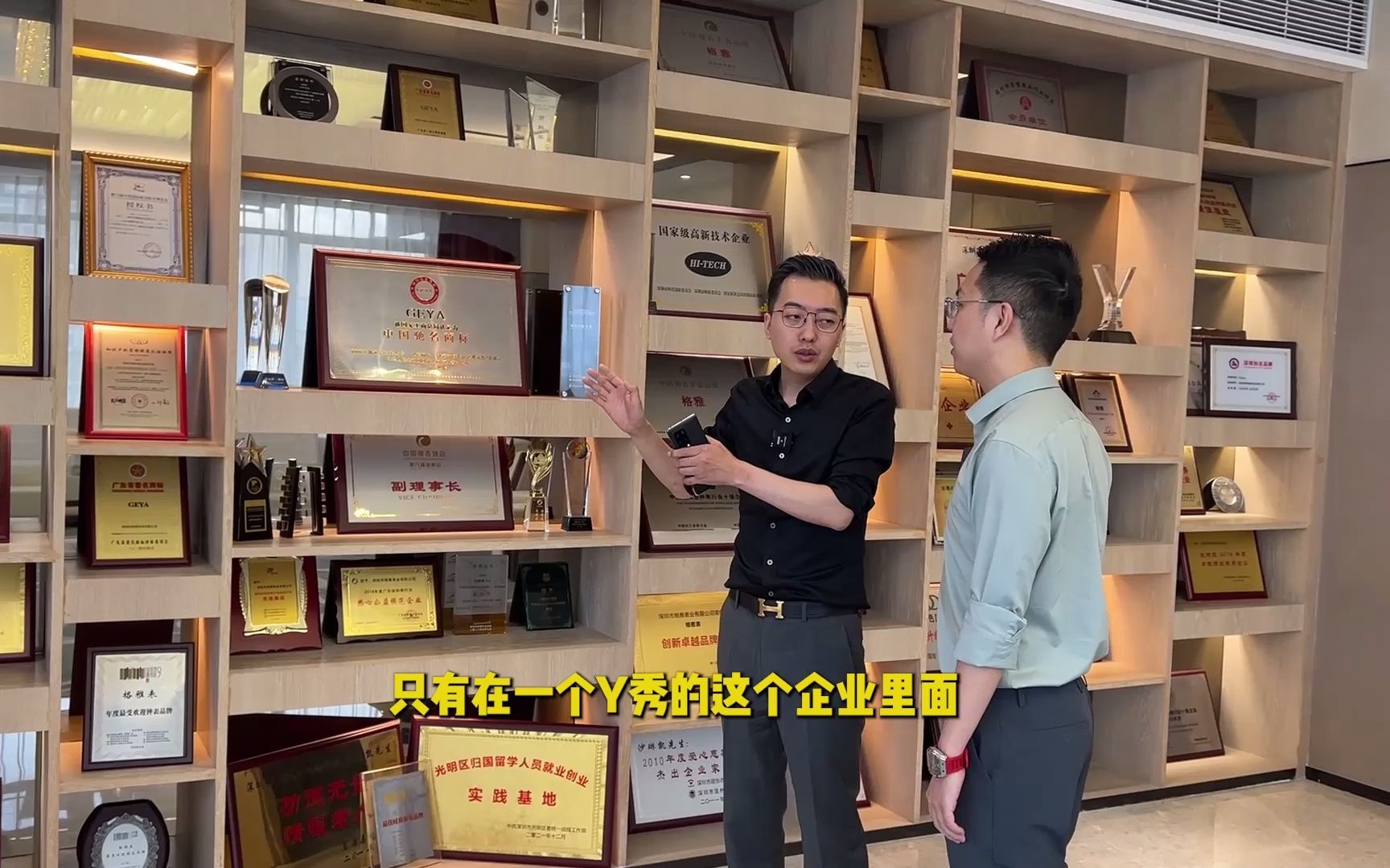 以大爱诠释民族企业担当精神#手表 #国货
