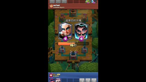 《皇室战争》选卡模式的取胜秘诀#西瓜新人#