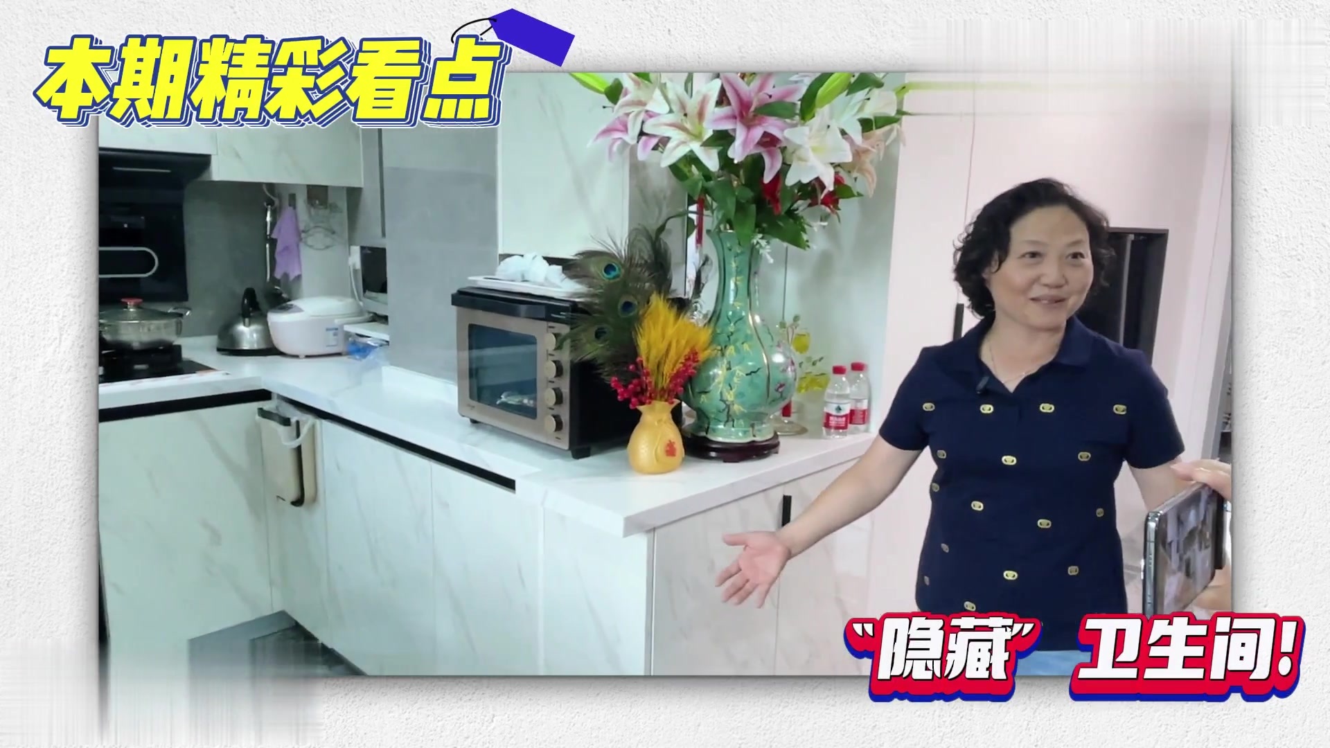 阿姨爷叔"爆改"老破小!开放式厨房、隐藏卫生间、海洋风客厅、智能...