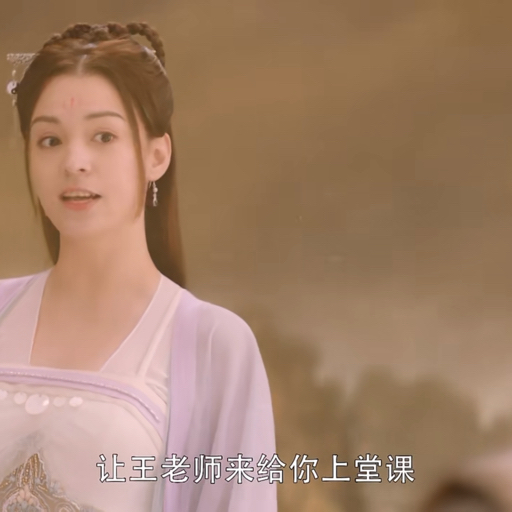 是王老师呀- 