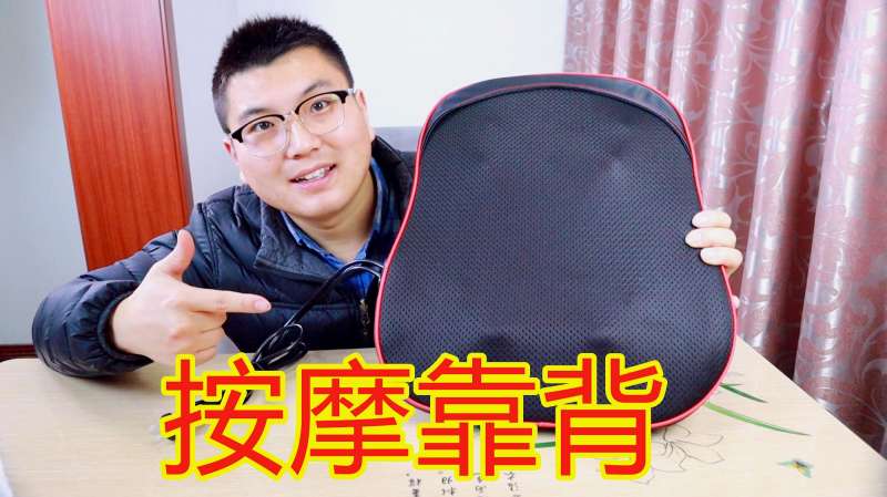 按摩仪你用过吗?第一次用感觉好神奇,真想拆开看看什么原理