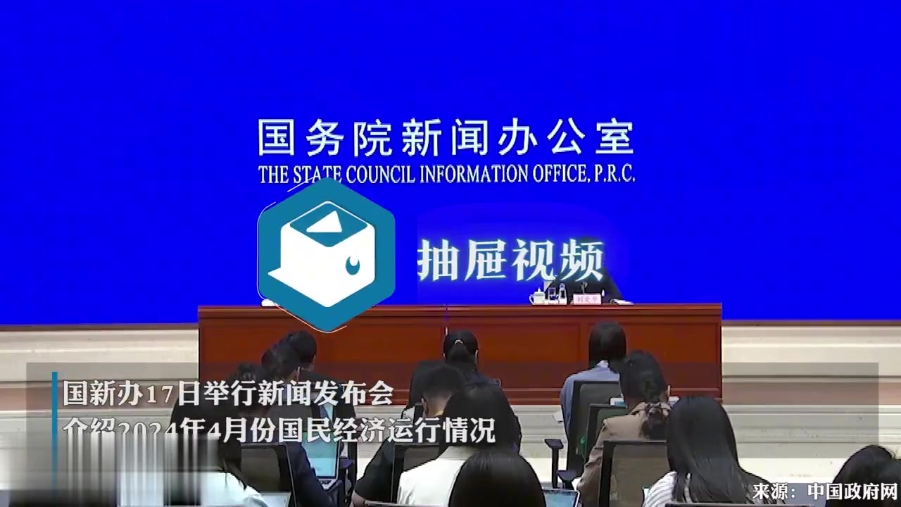 国家统计局:消费潜力有望得到持续释放
