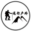 龍行户外 