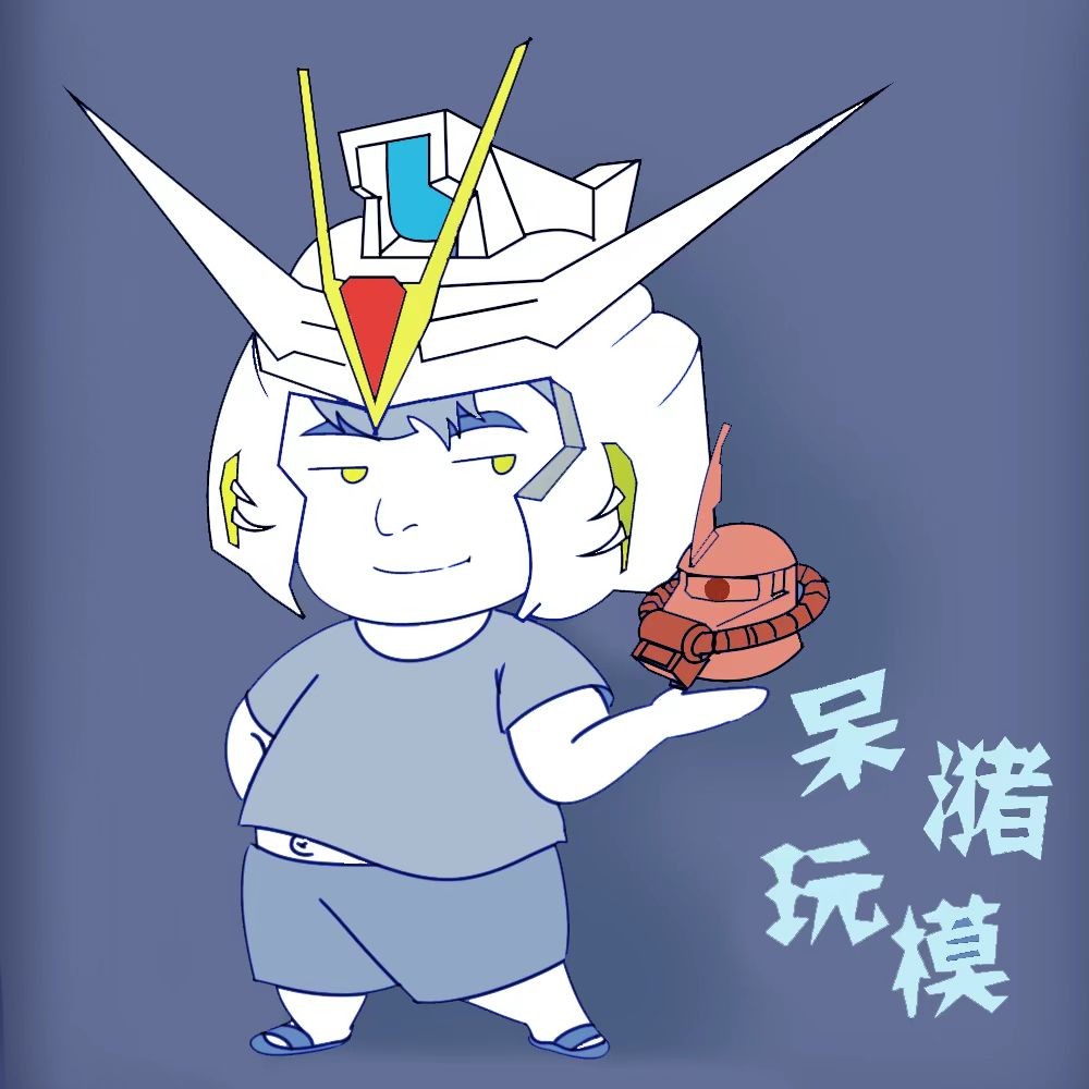 呆呆de潴 