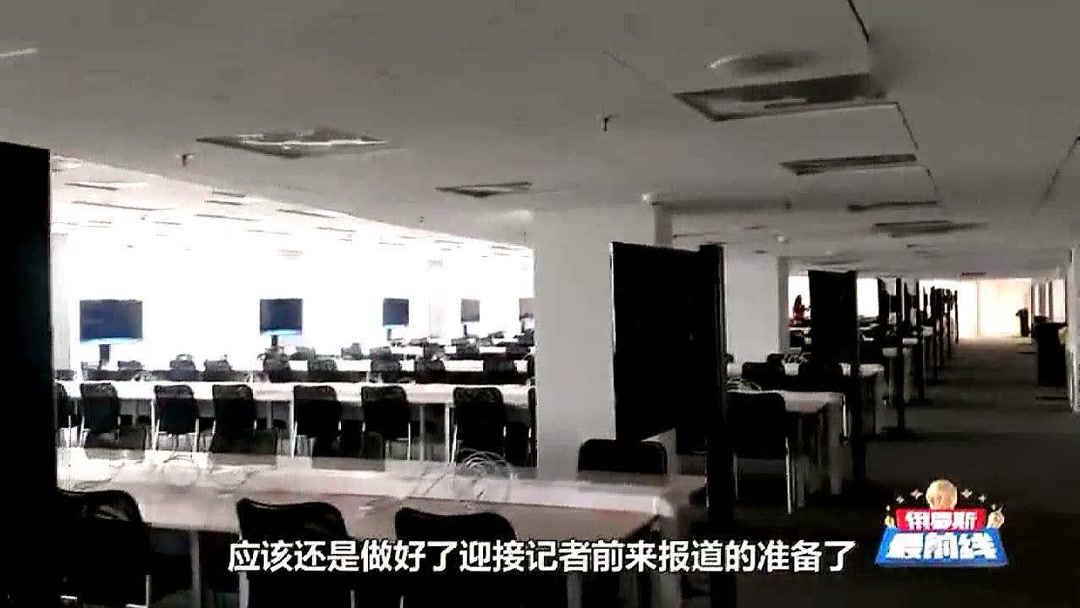 2018世界杯开幕式 前线记者抵达球场