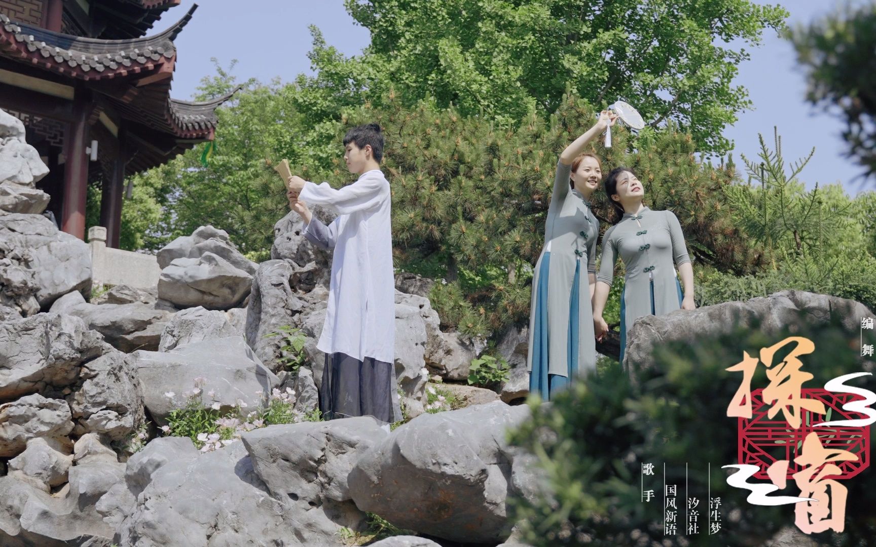 青梅竹马,终究抵不过门当户对!原创古典舞《探窗》【单色舞蹈】