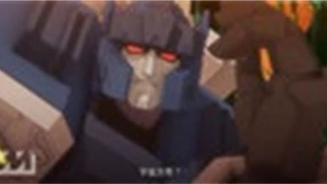 《变形金刚:天元之力》第五集