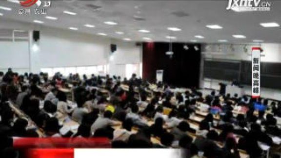 江西18所高校66门课程通过首批国家一流课程认定