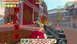 迷你世界凛冬之怒 野人是小笨蛋,让江叔击杀了