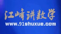 西安家教 高一数学 必修2 圆的方程 圆的标准方程 西安数学辅导