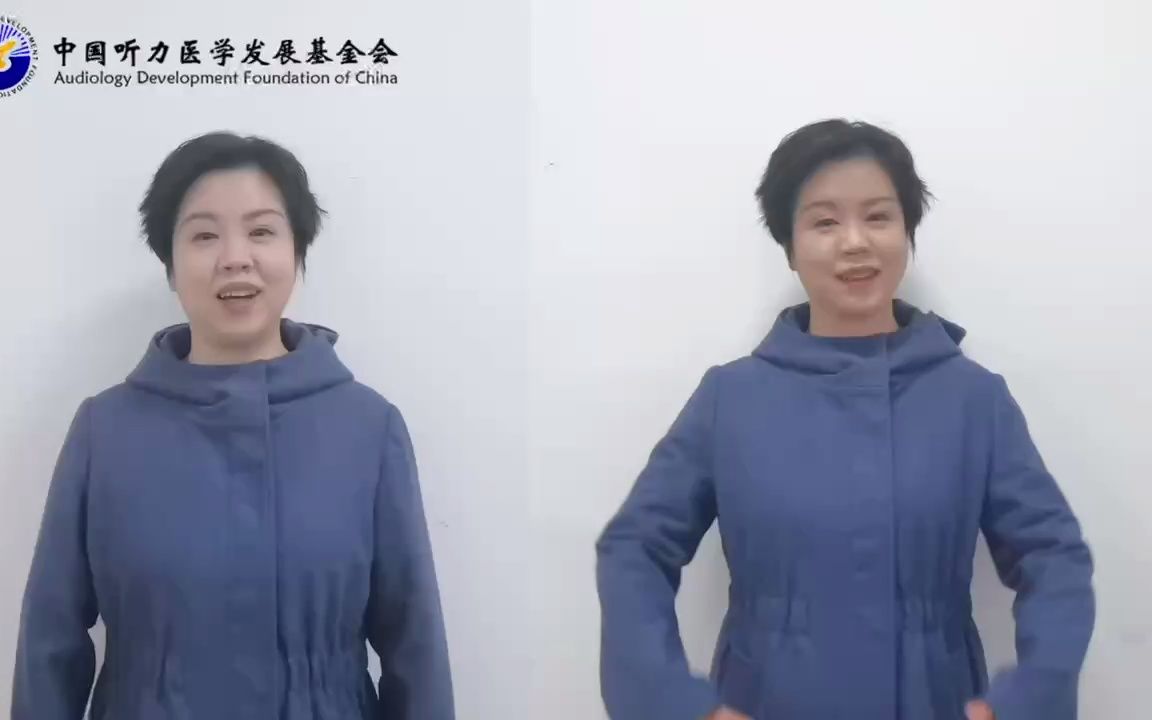 关爱听障群体 聆听精彩未来 第32次全国助残日-郑璇