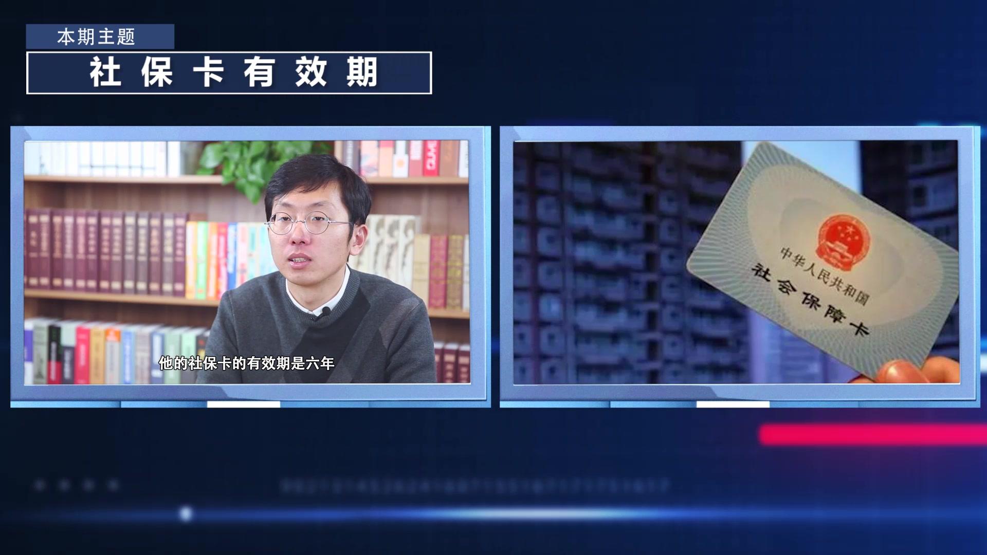 老百姓注意啦!社保正常缴费却无法报销?赶紧看看怎么回事!