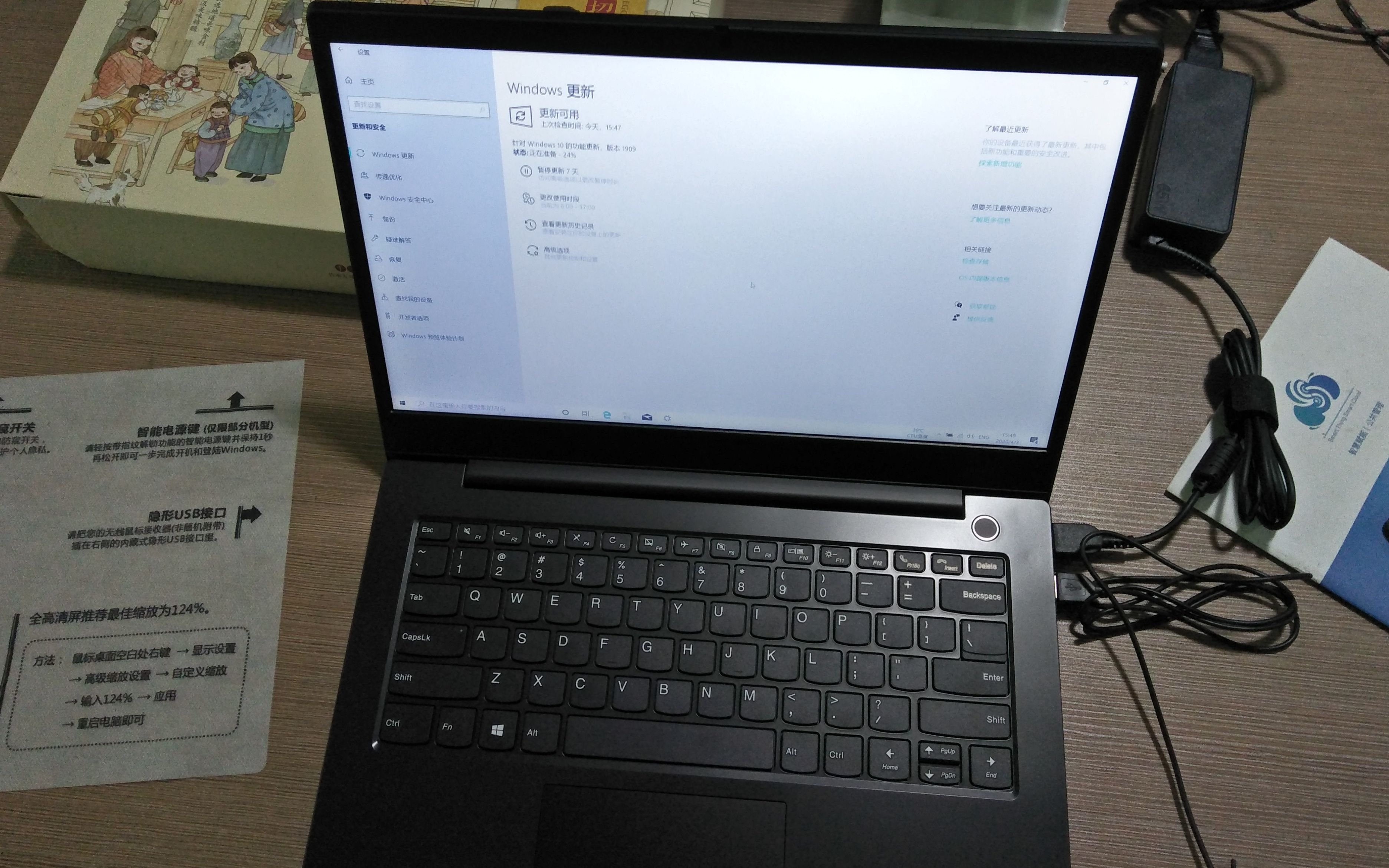 联想昭阳K4e外观展示视频1