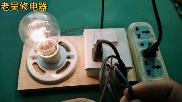 小伙教你做个简易维修插座,成本不到20元,有了它修家电安全多了