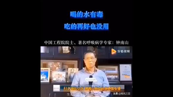 要想身体好,常住海南岛!