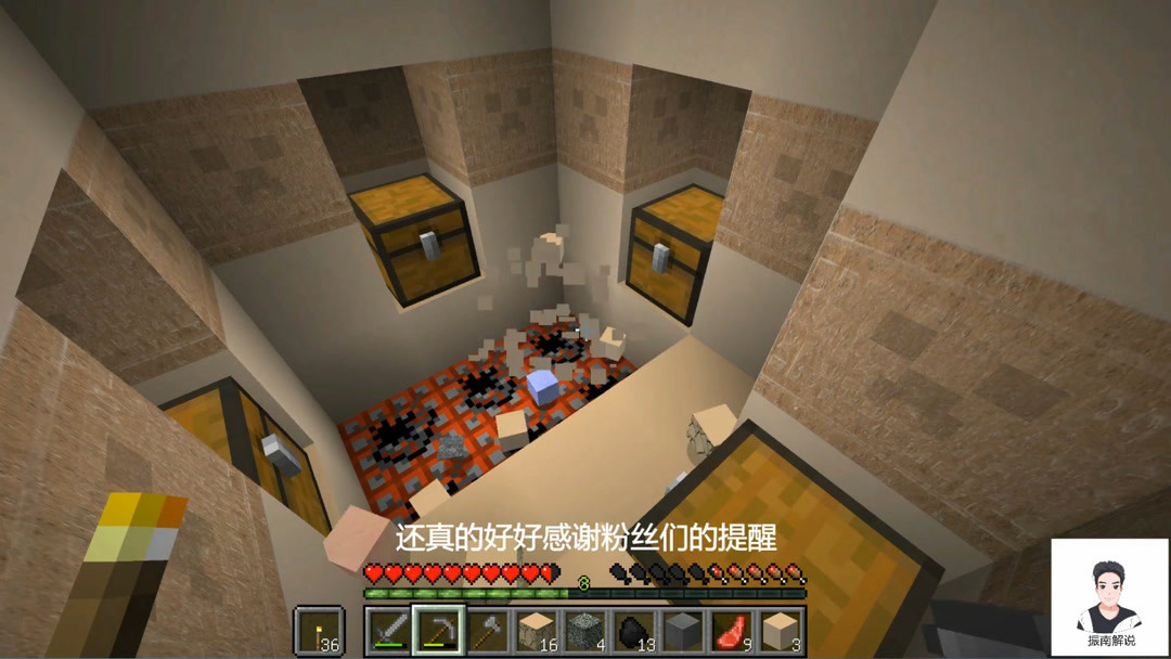 我的世界03:原来这里是沙漠神殿,里面藏了这么多好东西