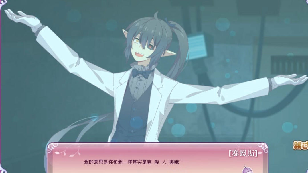 【番番】小花仙中秋话剧通关实验室结局游戏