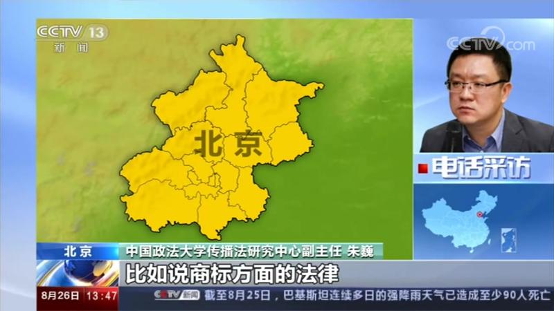 【央视揭山寨招生公众号骗局 扩散周知,警惕!】账号抢注,内容高仿,打...