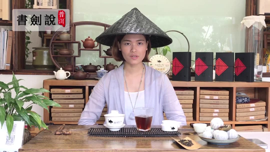 如何冲泡柑普茶？